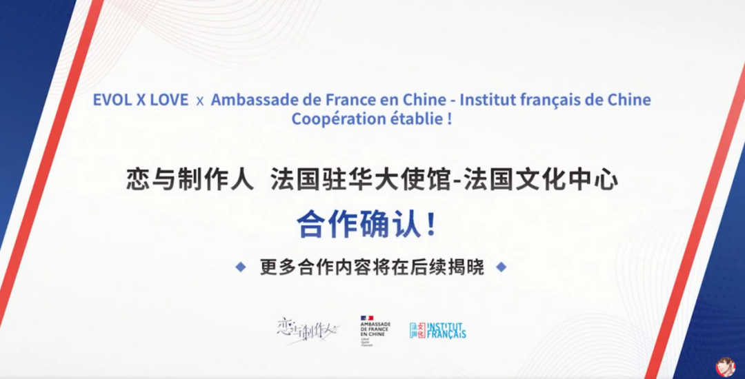 中法建交60年丨向世界传递东方好礼，两国文化品牌合作案例精选 - 中广协文创与IP专委会—文创IP产业服务平台